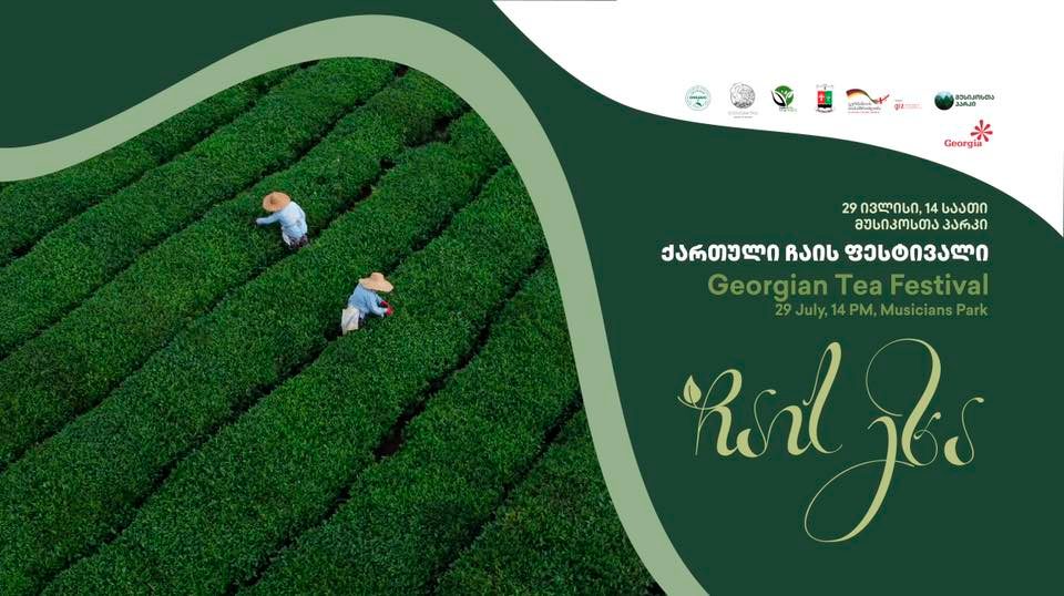 Guria is Hosting Georgian Tea Festival at Musician's Park - Events - CBW