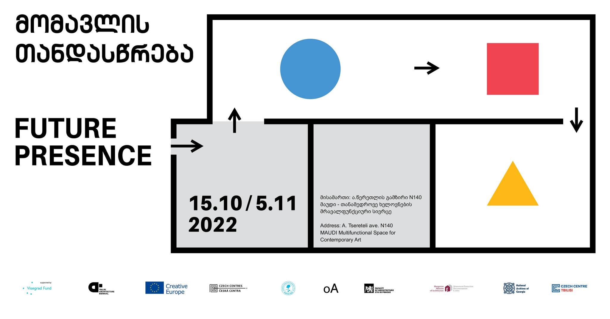 The Exhibition "Future Presence" Takes Place in Tbilisi - Events - CBW