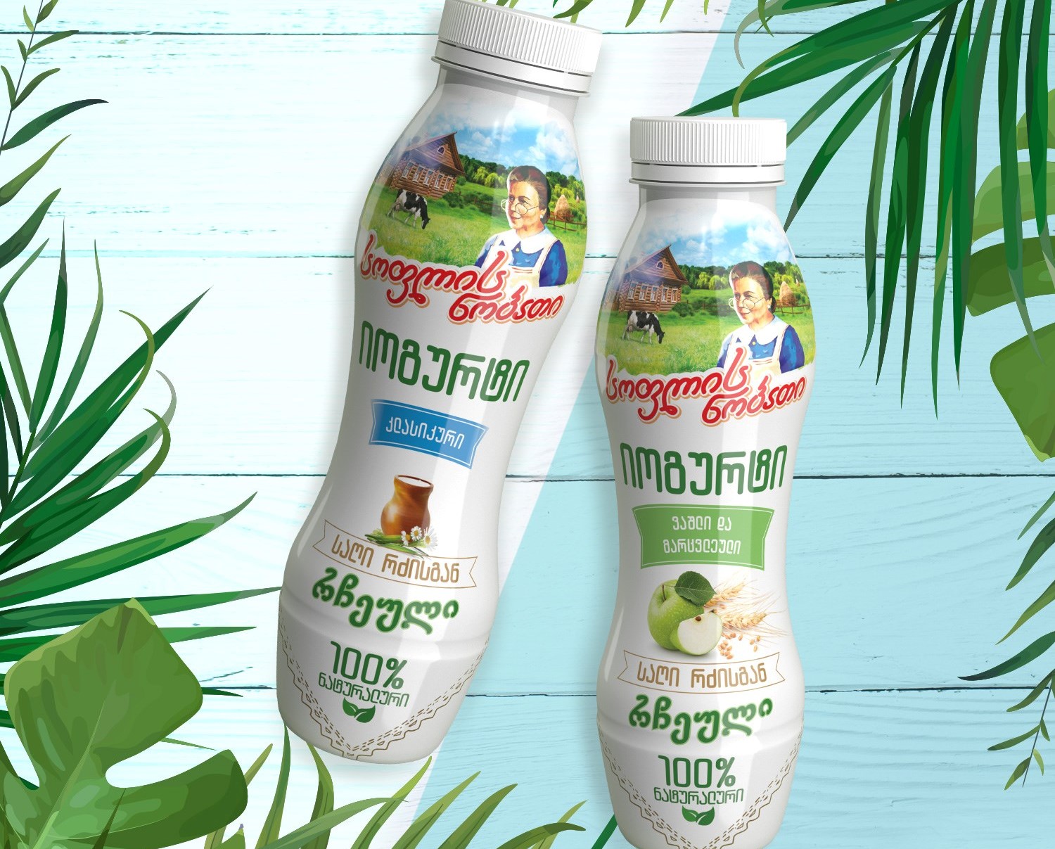 Soflis Nobati Plans to Expand its Business - Business - CBW