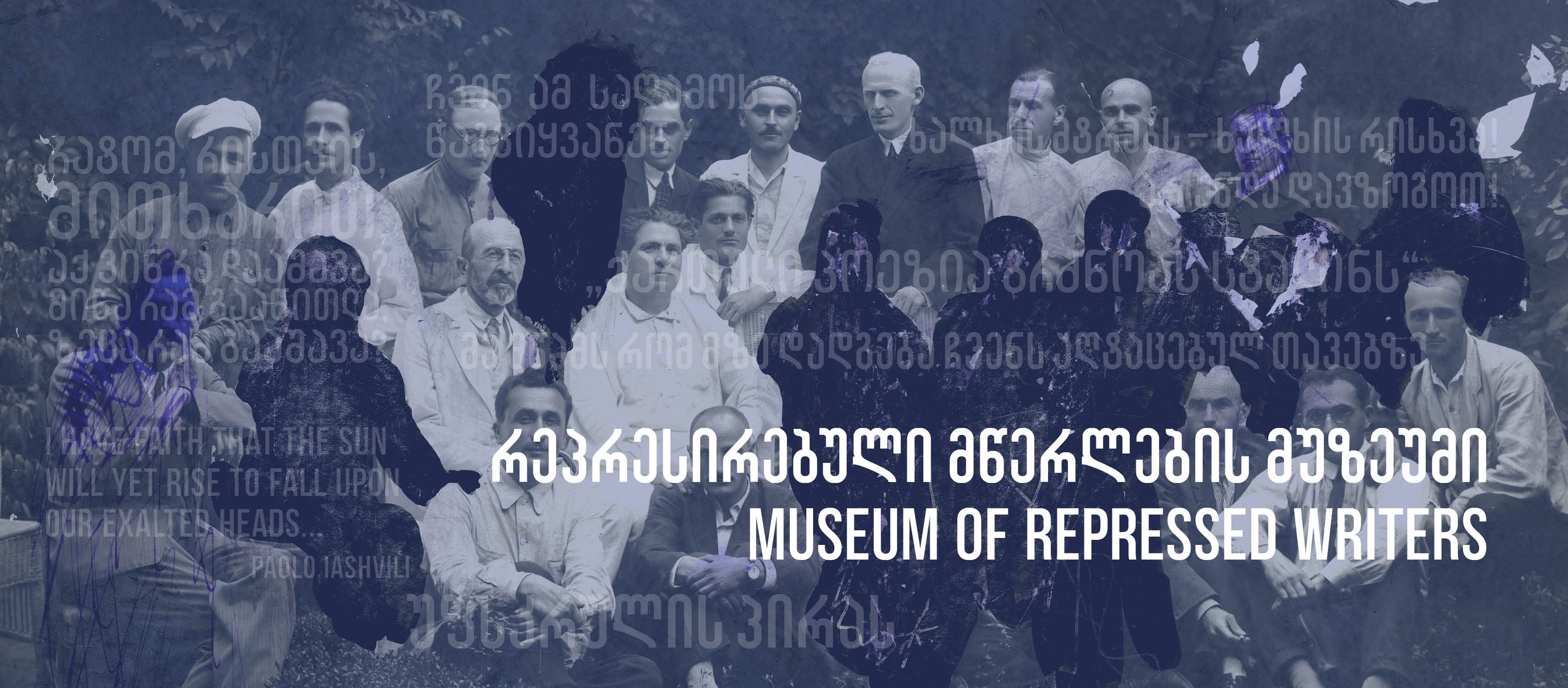 Museum of Repressed Writers Opening March 2nd - Culture - CBW