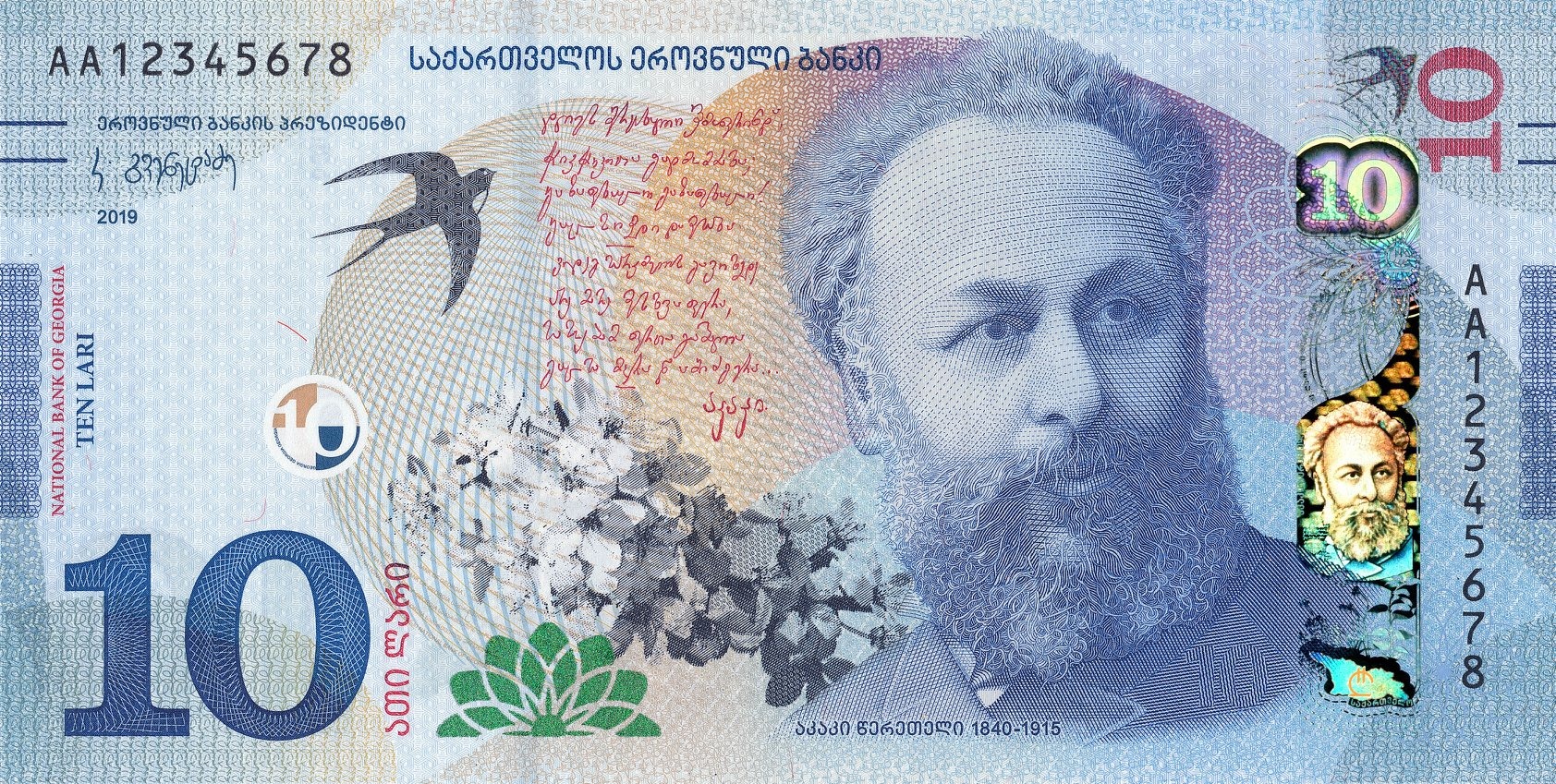 National Bank of Georgia Unveils New 10 Lari Banknote - Banking - CBW