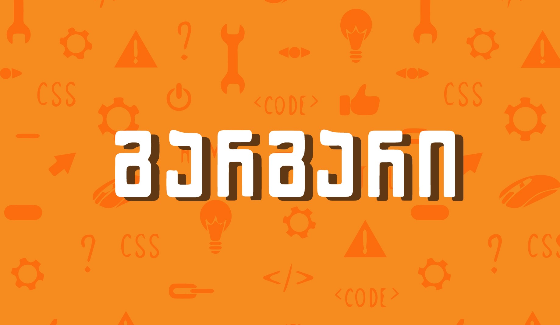 "Gargari" Technology Company Launches in the Georgian Market - Startup ...