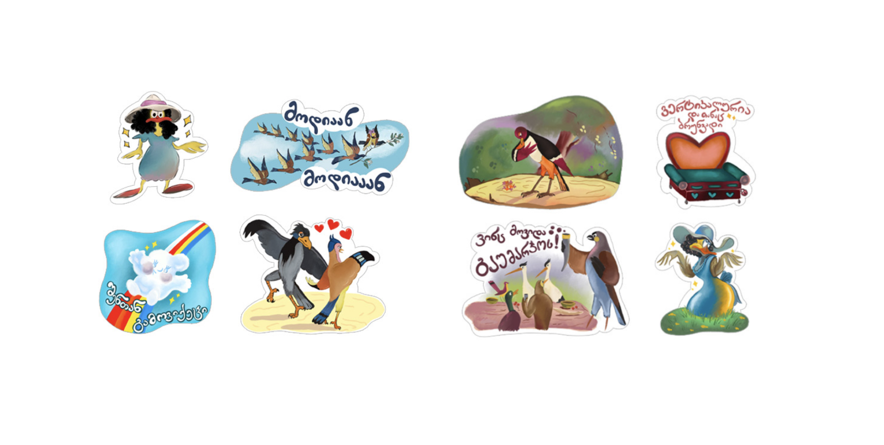 A New Era for Georgian Animation: Exclusive Sticker Set from the ...