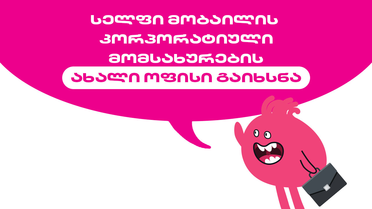 Cellfie Mobile Opens New Corporate Services Office in Tbilisi ...