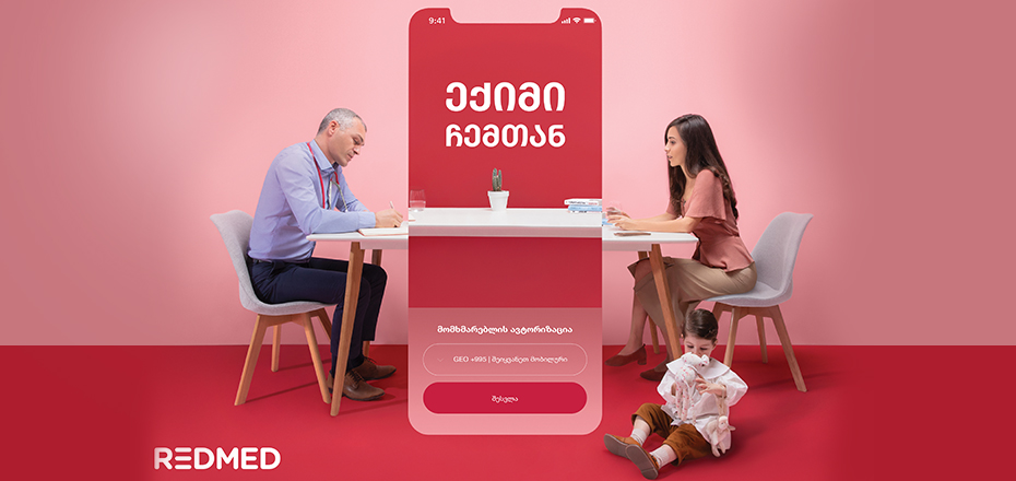 REDMED Creates Innovative Application for the Georgian Medical Field ...