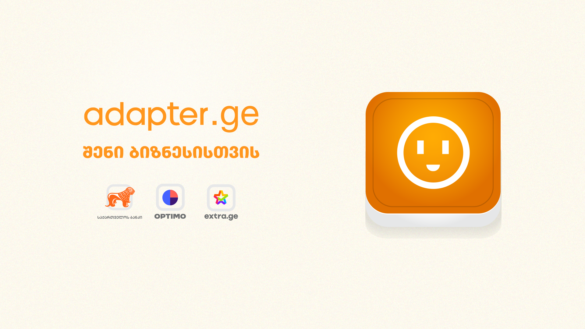 Business Digital Adaptation Program -Adapter Launched Supported by Bank ...