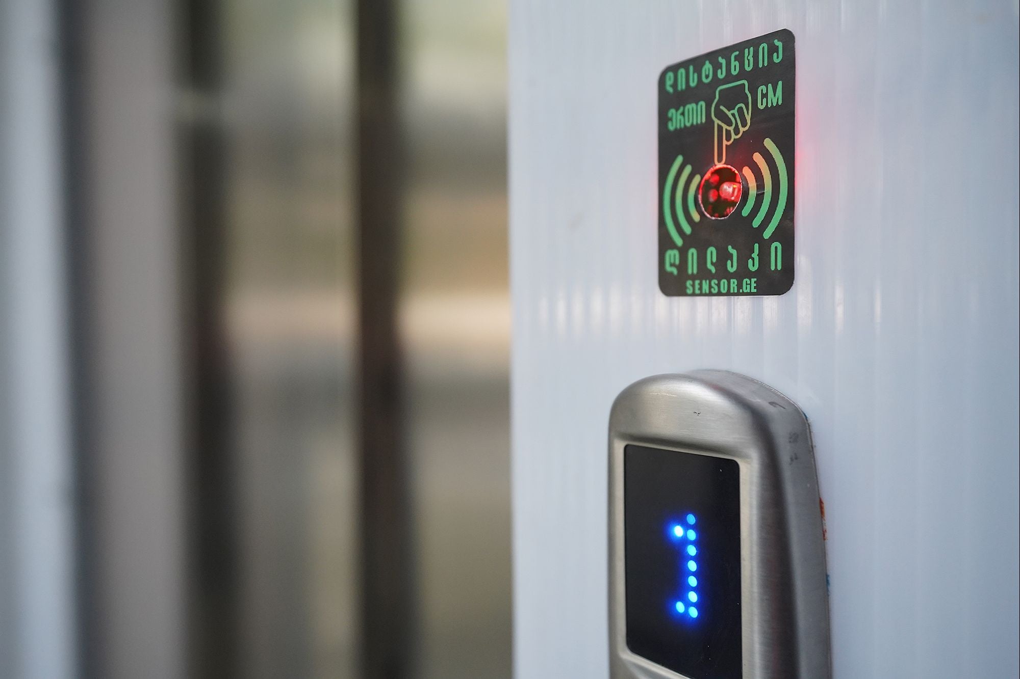Georgian Startup Develops Touchless Buttons - Startup - CBW