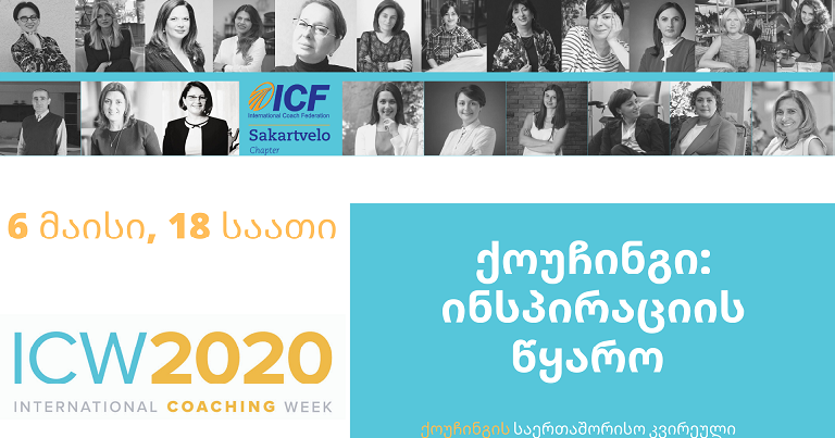 Couching: Source of Inspiration to be Held Online on May 6th - Events - CBW