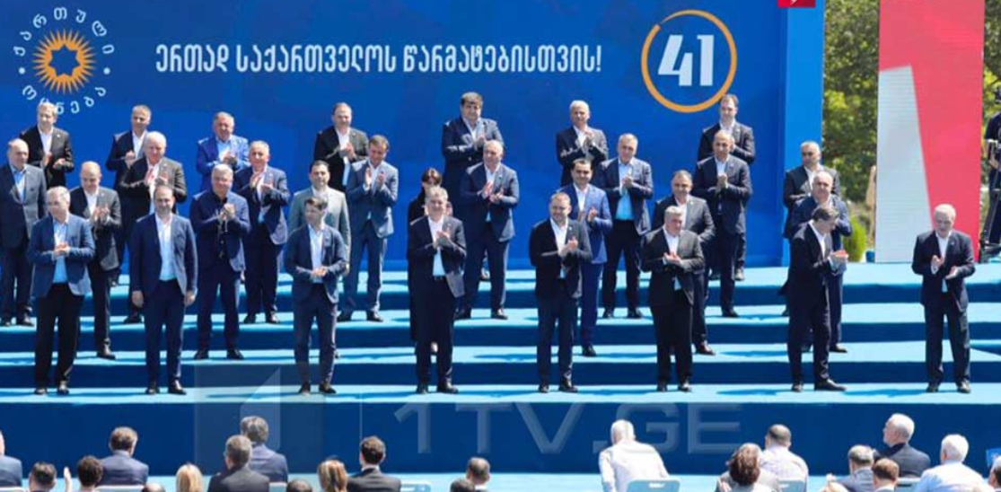 Georgian Dream Announces Majoritarian Candidates - Culture - CBW