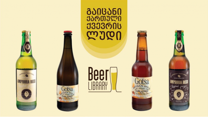 First Beer Library to Open in Tbilisi - Business - CBW