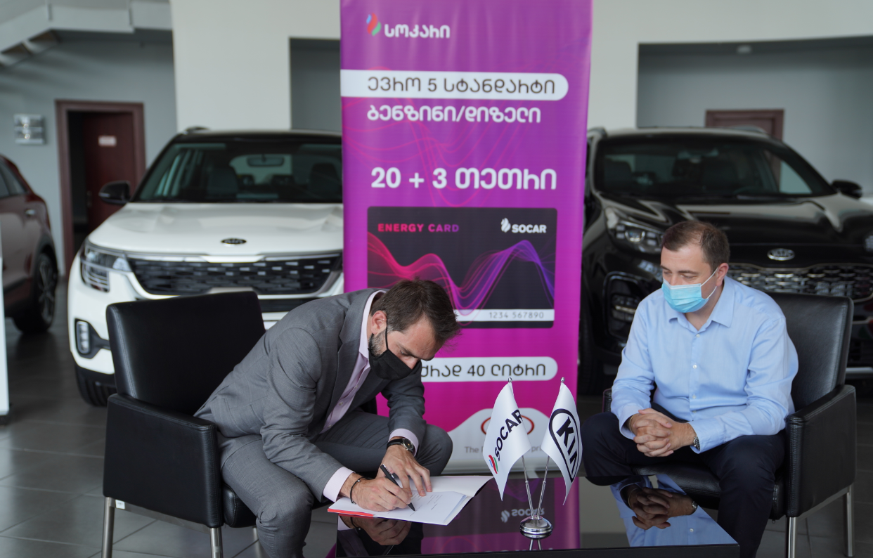 SOCAR Georgia Petroleum and KIA Motors Georgia Sign Memorandum on ...