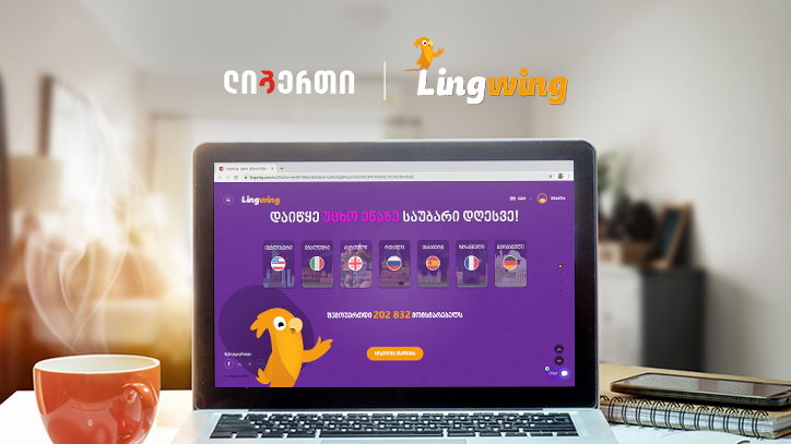 Joint Project by Liberty #withheart and Lingwing - Banking - CBW