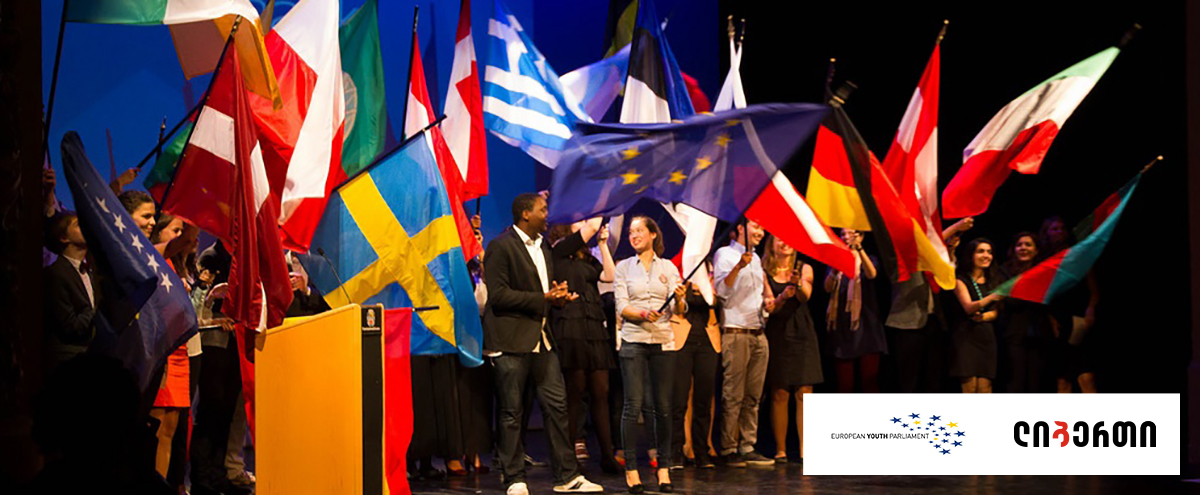Liberty is supporting the European youth Parliament (EYP) - Banking - CBW