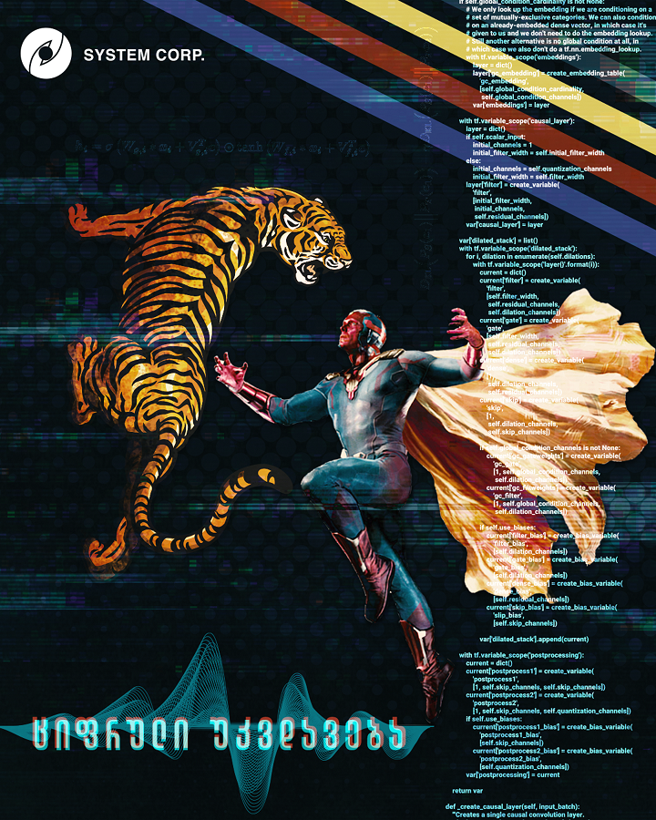 Georgian Artificial Intelligence Company Systemcorp Established New ...