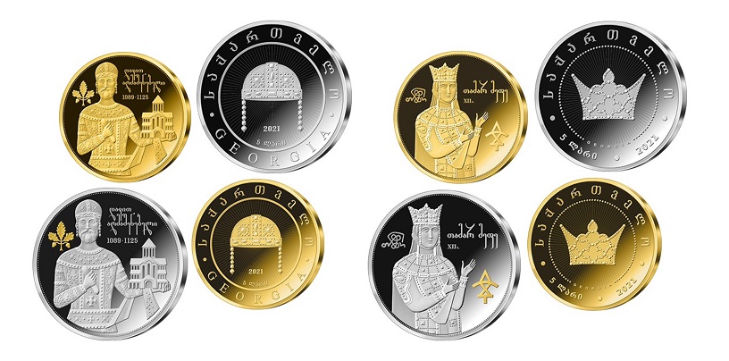 NBG Starts Selling Collectible Coins of David The Builder and King ...