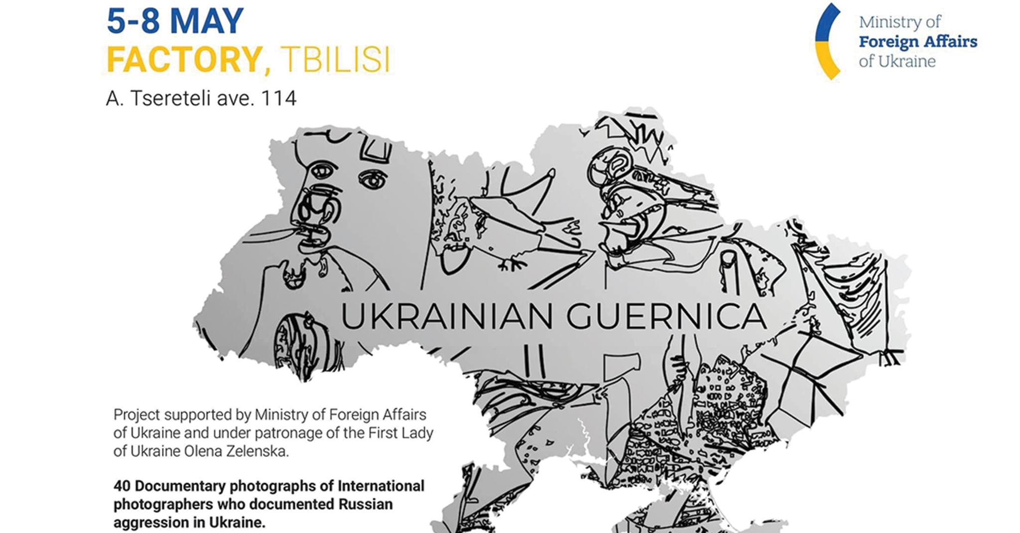 Exhibition "Ukraine Guernica" Takes Place in Tbilisi - Events - CBW